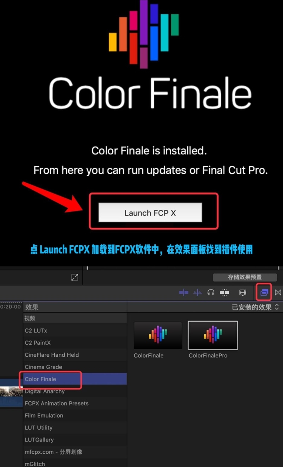 【FCPX插件】专业视频调色颜色分级FCPX中文插件 Color Finale Pro 2.2.8 +使用教程-红森林