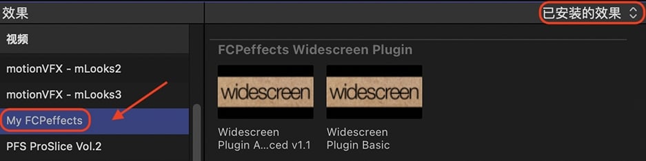 【FCPX插件】快速添加电影宽屏幕上下黑边比例裁切遮罩效果 FCPeffects – Widescreen-红森林