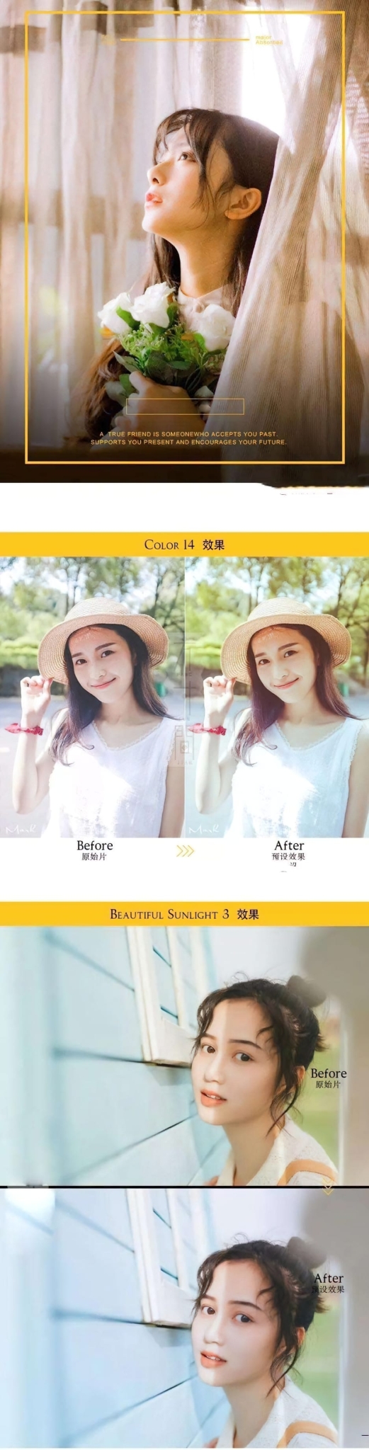 【LR预设】精选120款日系写真小清新糖水PS预设LR/ ACR预设-红森林