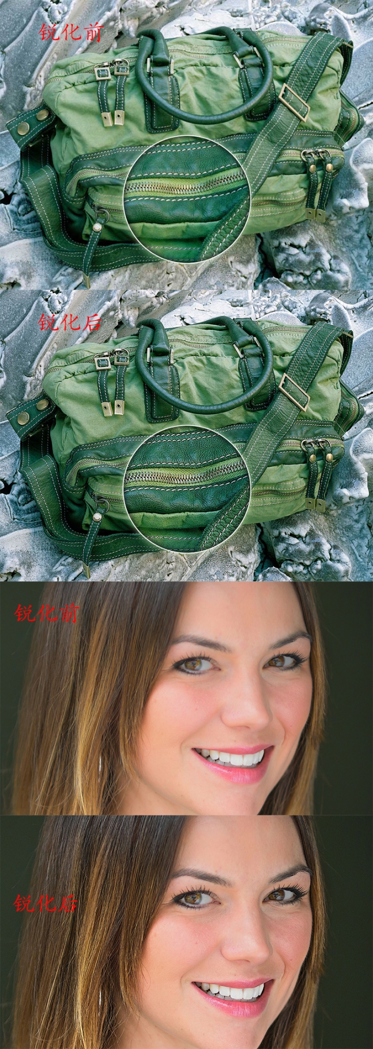 【PS插件】双USM 锐化扩展面板 Double USM 2 汉化版 – PS最好用的锐化插件-红森林