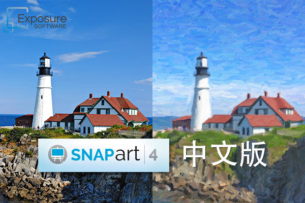 【软件/PS插件】PS手绘创意绘画滤镜插件 Exposure Software Snap Art 4.1.4.0 汉化中文版 支持Win ...