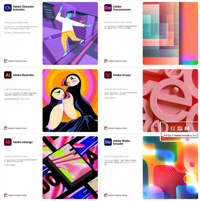 【软件】Adobe 2022 专业版全家桶系列创意设计软件 Win/Mac中文版-红森林