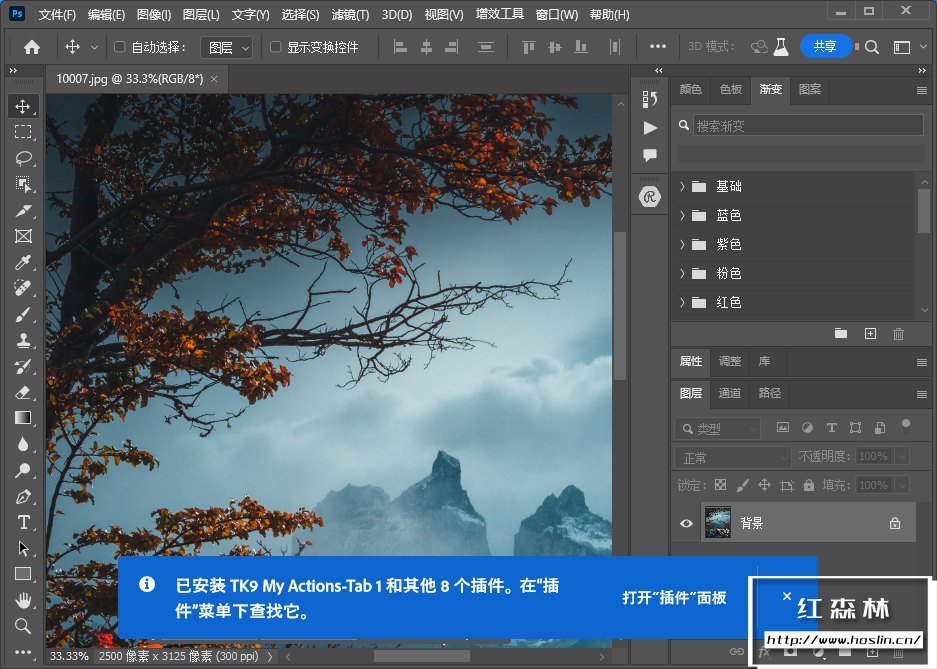 【PS插件】亮度蒙版插件扩展工具TK9 V2.0.0 中文版 + 视频使用教程-红森林