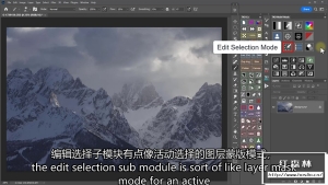 【PS插件】亮度蒙版插件扩展工具TK9 V3.0.0 中文版 + 视频使用教程-红森林