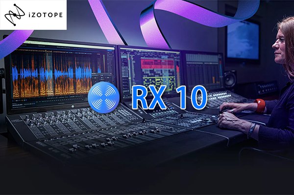 【软件】专业音频后期降噪修复处理软件 iZotope RX 10 v10.0 CE Win汉化中文版-红森林