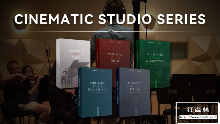 电影工作室专业管弦乐样本库音源5套合集 Cinematic Studio Series – Brass/Solo Strings/Strings/Woodwinds/Piano-红森林