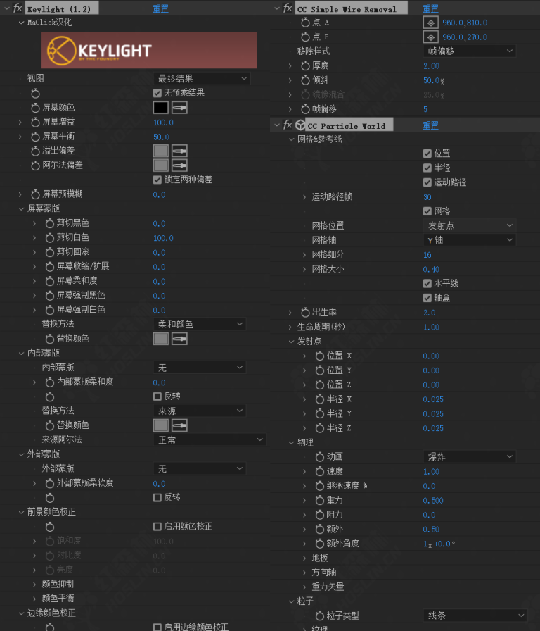 【AE插件】AE2024内置插件CycoreFXHD(CC插件)+Keylight抠像插件 Win汉化版-红森林