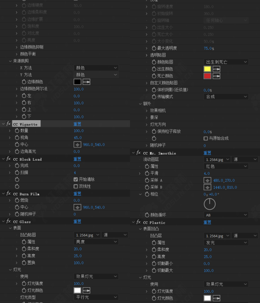 【AE插件】AE2024内置插件CycoreFXHD(CC插件)+Keylight抠像插件 Win汉化版-红森林