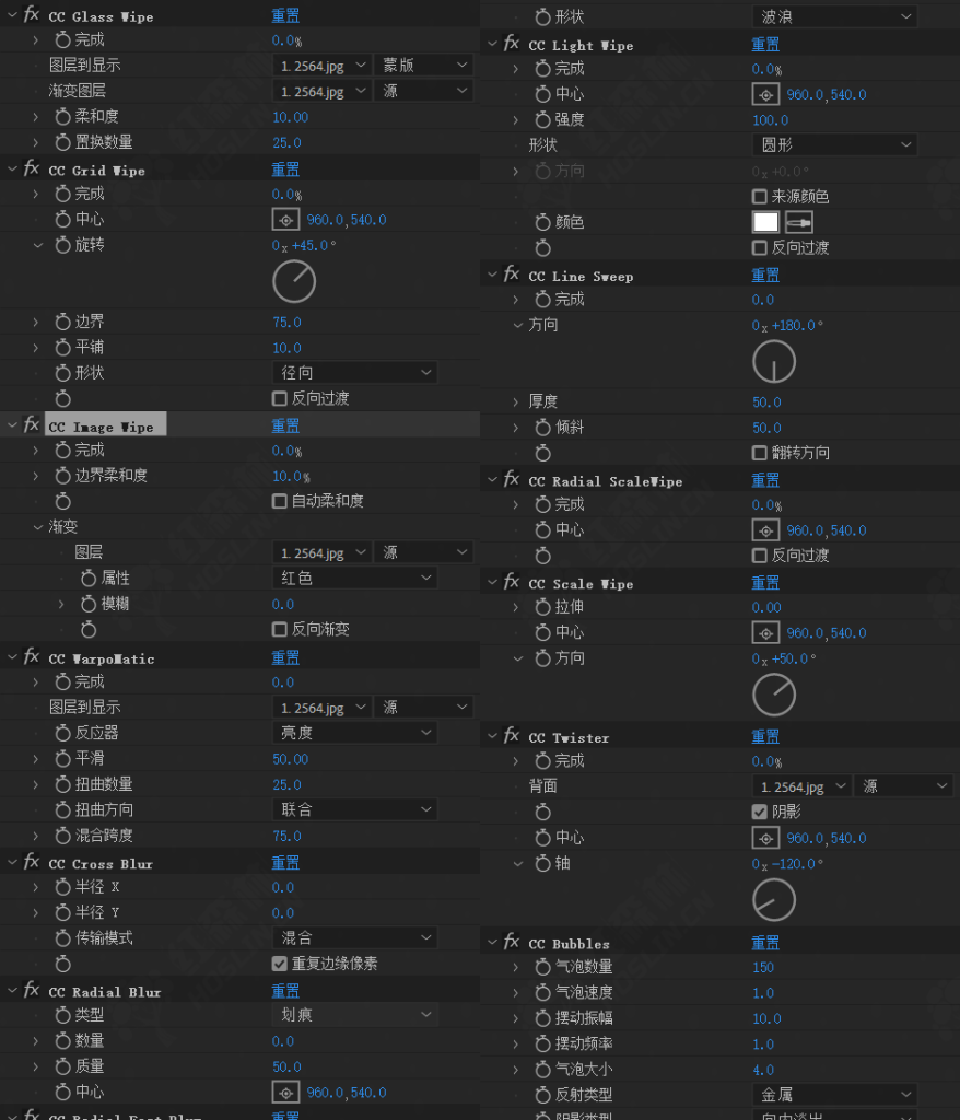 【AE插件】AE2024内置插件CycoreFXHD(CC插件)+Keylight抠像插件 Win汉化版-红森林