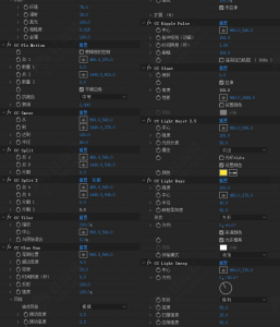 【AE插件】AE2024内置插件CycoreFXHD(CC插件)+Keylight抠像插件 Win汉化版-红森林