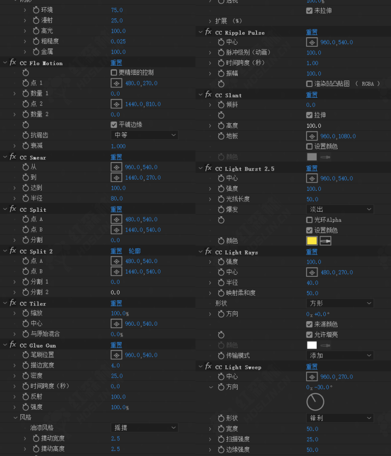 【AE插件】AE2024内置插件CycoreFXHD(CC插件)+Keylight抠像插件 Win汉化版-红森林