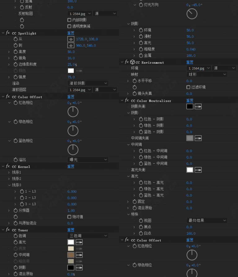 【AE插件】AE2024内置插件CycoreFXHD(CC插件)+Keylight抠像插件 Win汉化版-红森林