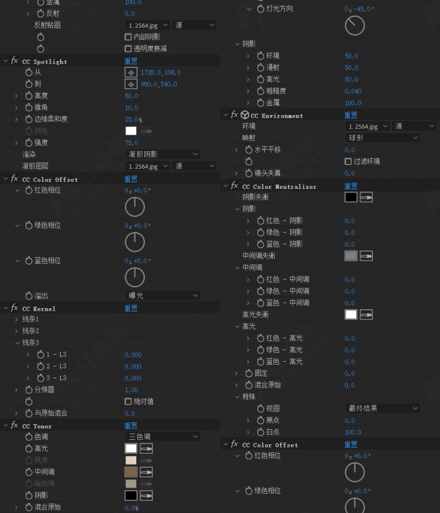 【AE插件】AE2024内置插件CycoreFXHD(CC插件)+Keylight抠像插件 Win汉化版-红森林