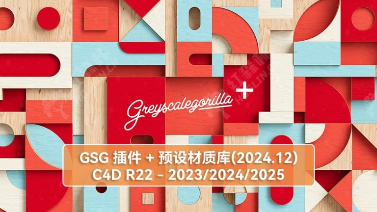 【C4D插件】C4D R22-2024/2025灰猩猩GSG插件合集及全套预设材质库 GreyscaleGorilla Plus Library 2024.12 (Redshift ...