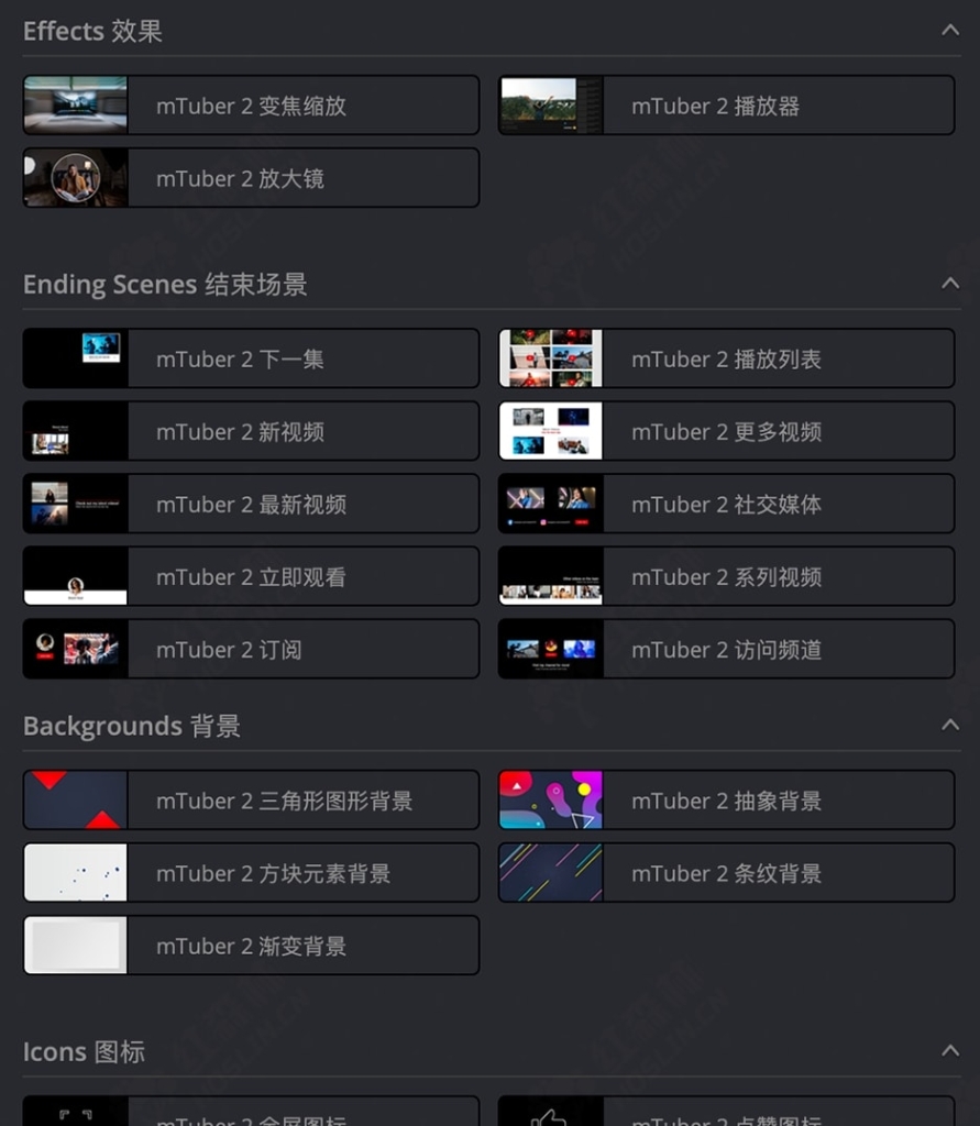 【达芬奇插件】61个网络视频社交媒体头像点赞订阅关注宣传标题图文包装动画 motionVFX – mTuber 2 汉化版-红森林